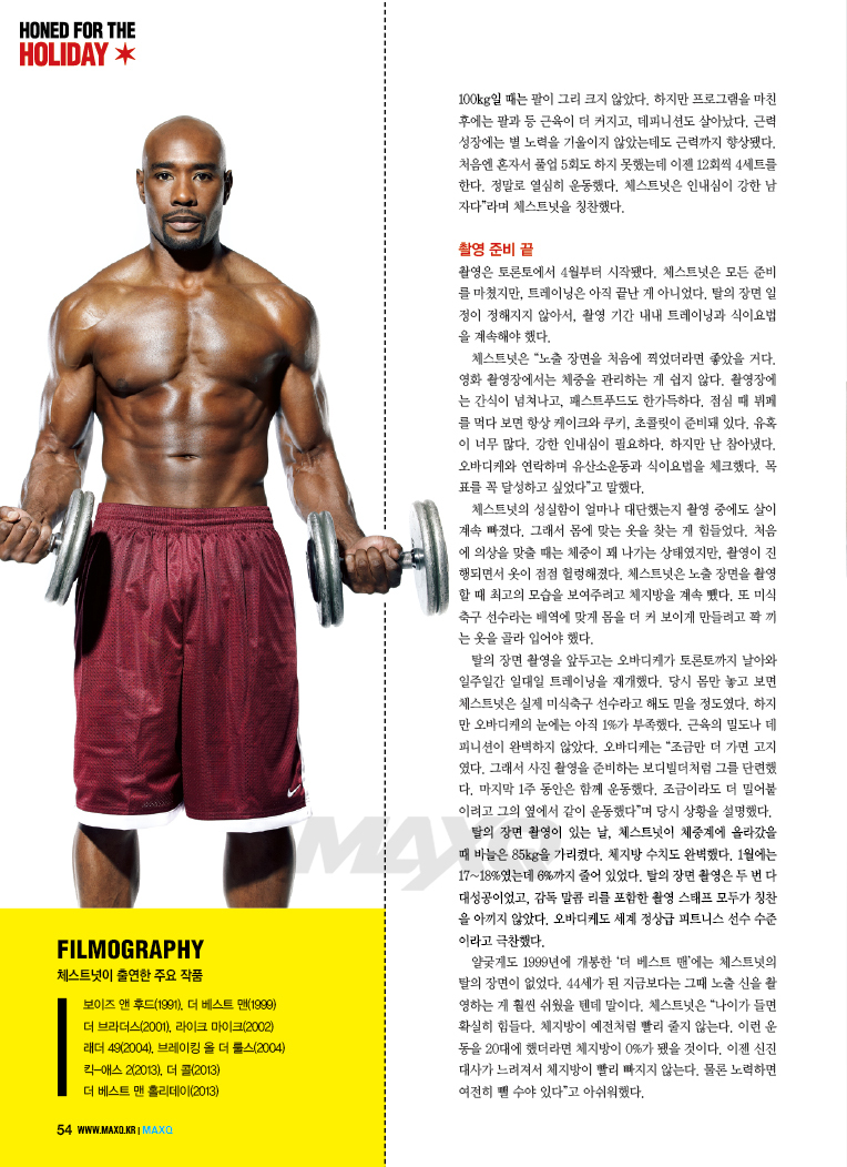 배우가 촬영을 준비하는 법