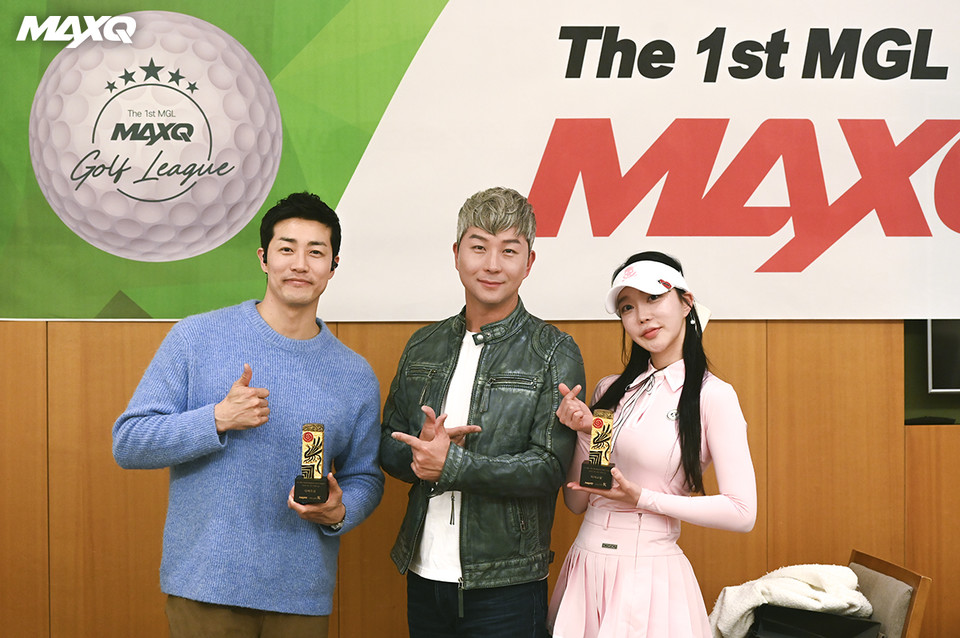 맥스큐, 골프에서도 독보적 존재감 과시